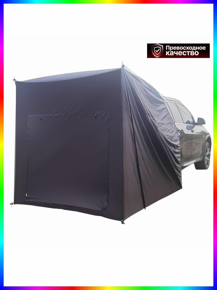 Автомобильный задний тент 210D для кемпинга 2x2x2.45 м-1 см, Палатка