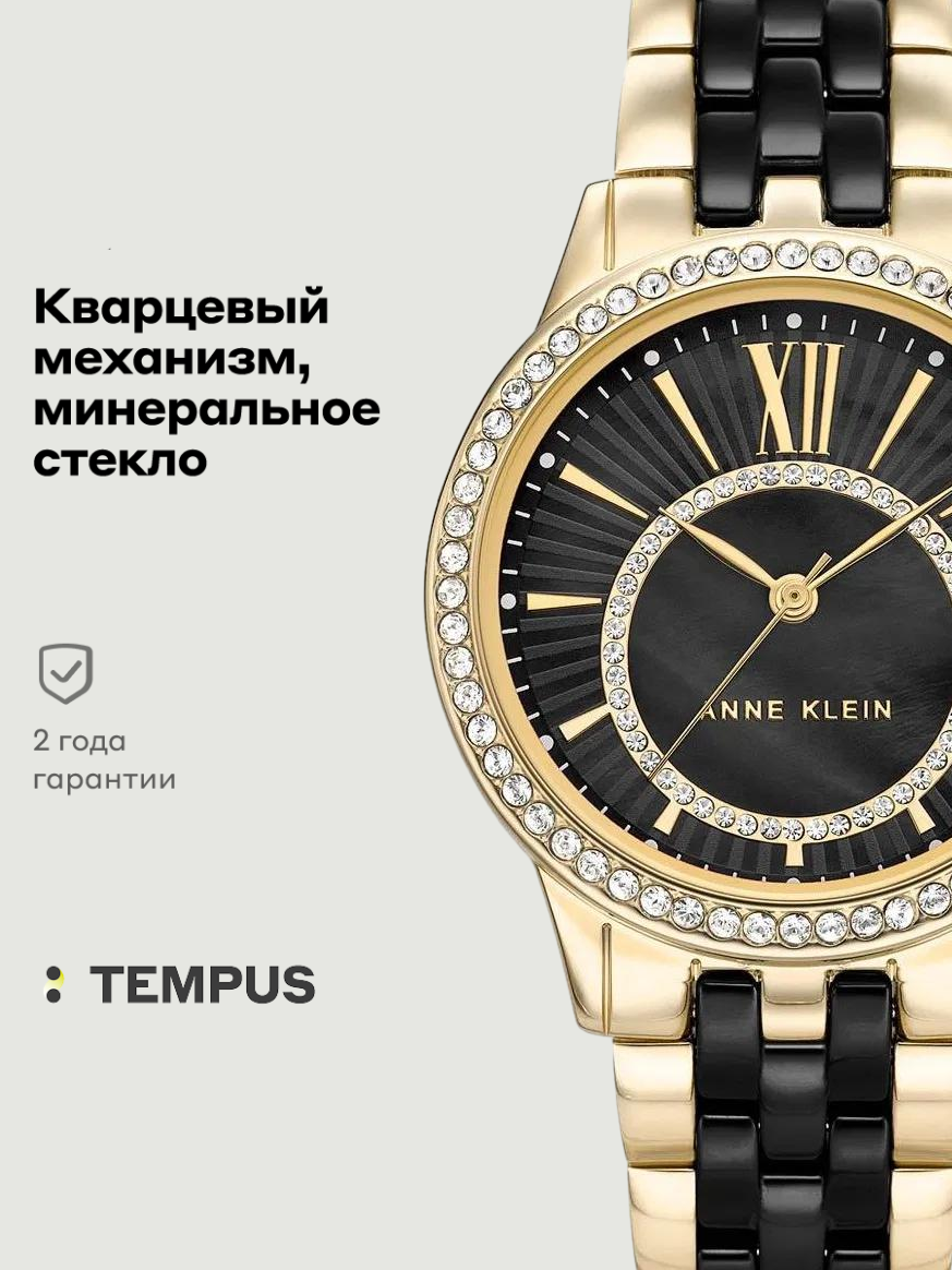 Наручные часы Ceramics