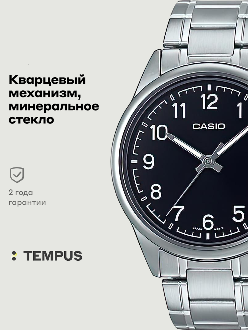 Наручные часы Collection