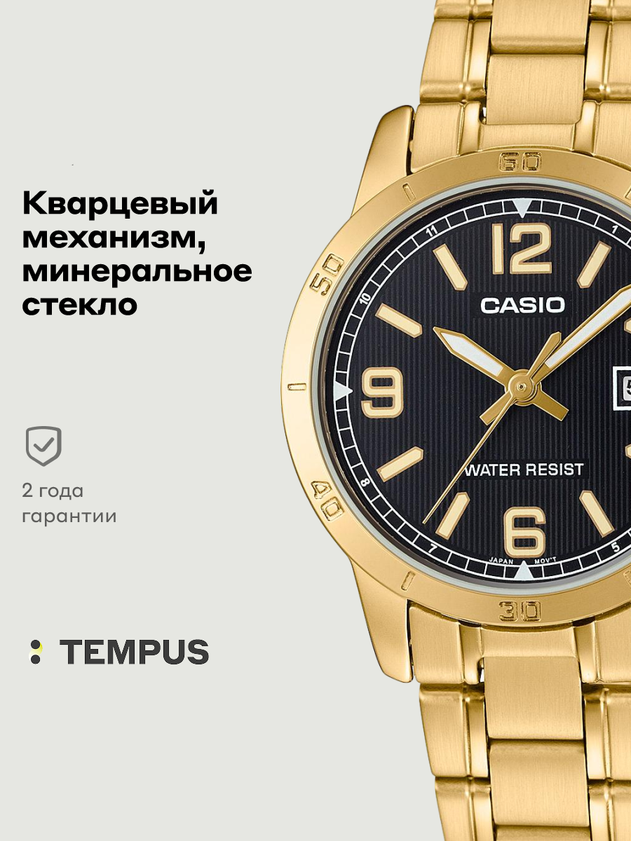 Наручные часы Collection