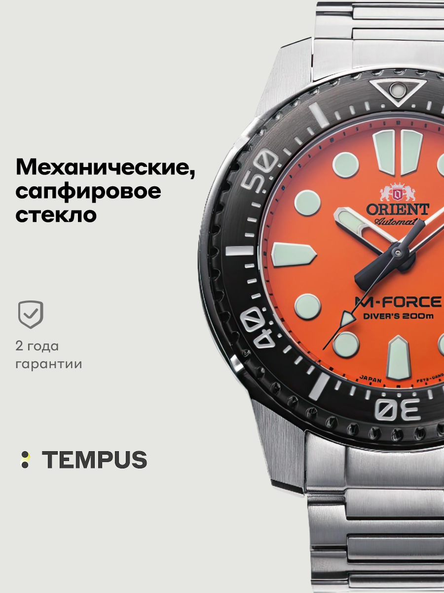 Наручные часы