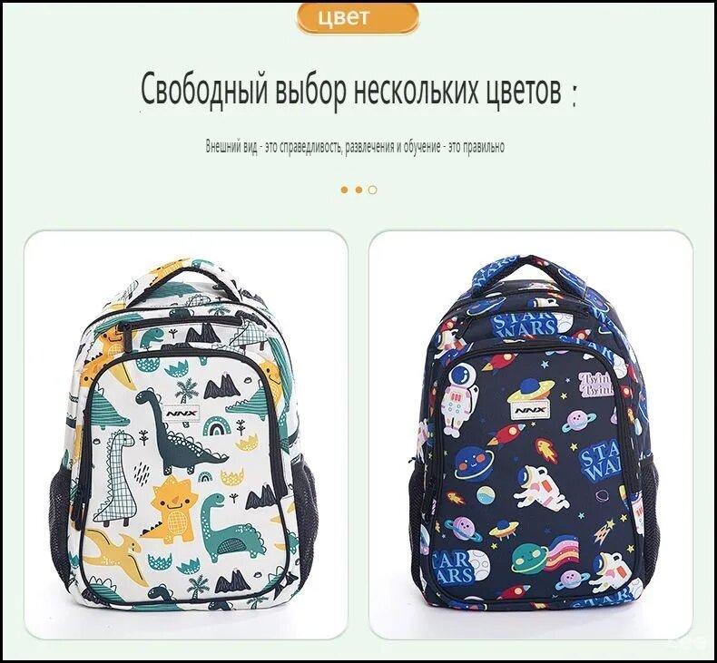 Рюкзак школьный для мальчиков и девочек, желтый с принтом строительной техники, размер 32x15x43 см — фото 1