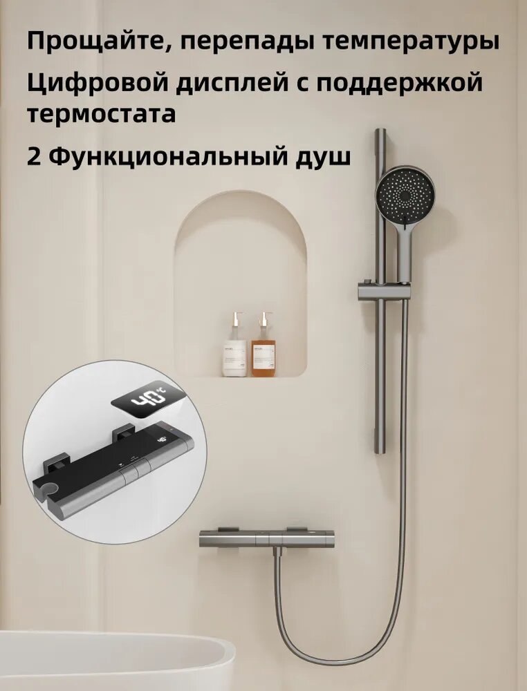 2-функциональный смеситель для ванной комнаты с душем, медная душевая система, набор для ванной комнаты серый металлик