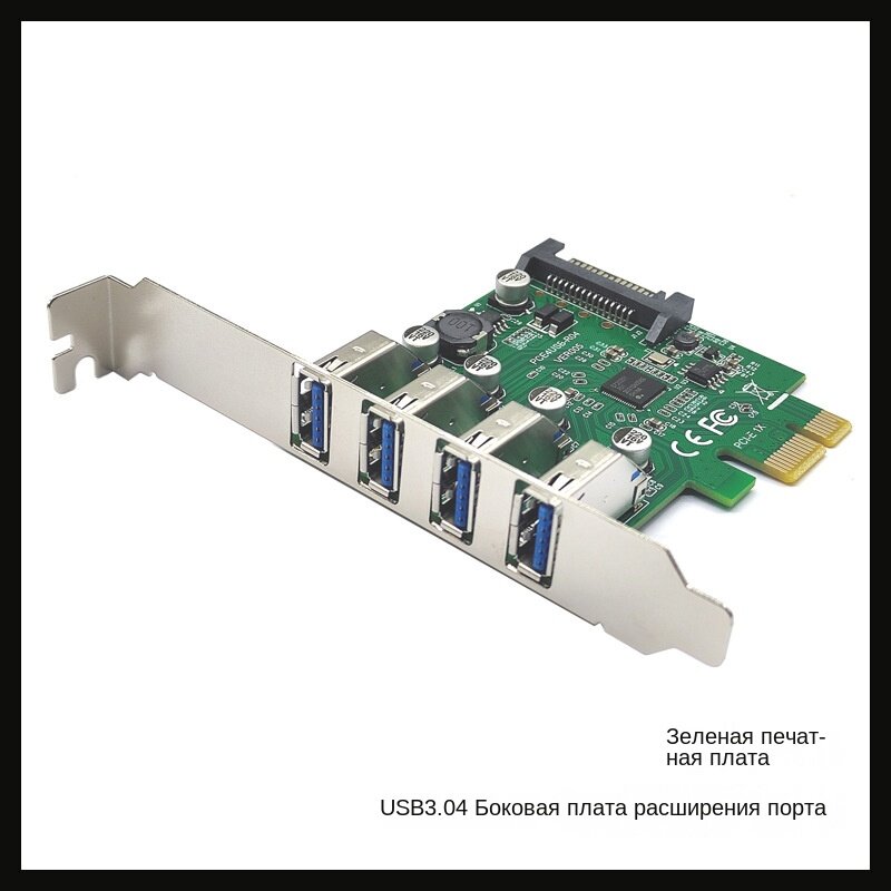 PCI-E карта расширения USB3.0 (4 порта), контроллер Renesas D720201, питание через SATA, поддержка полувысокого профиля