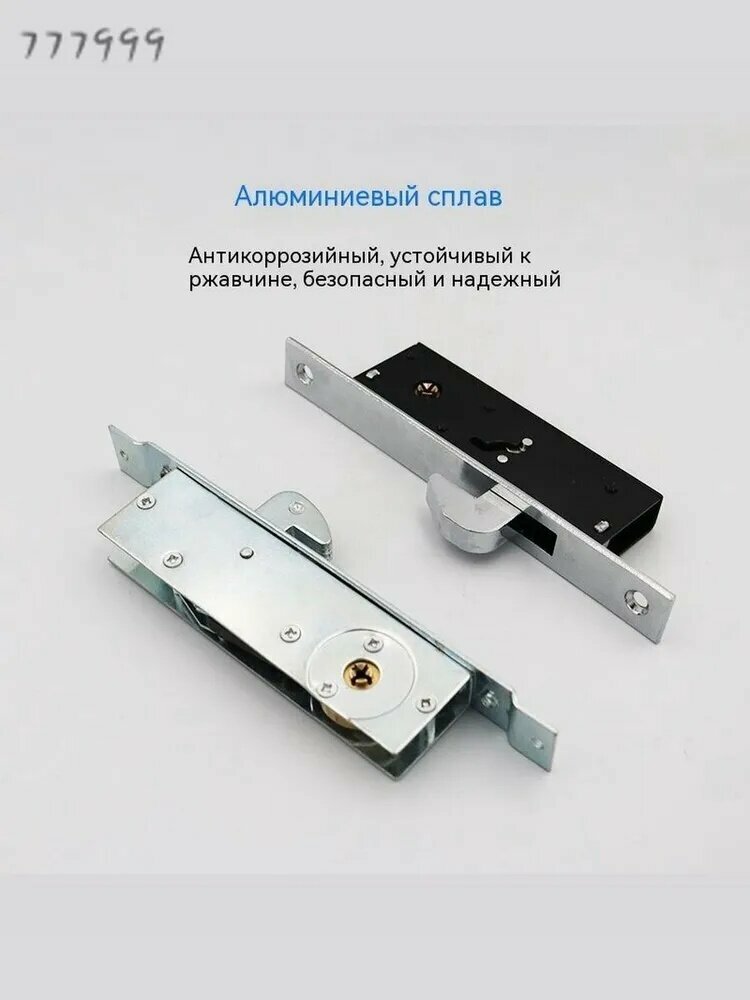 Замок врезной для дверей / для откатных дверей и ворот с крестовым ключом