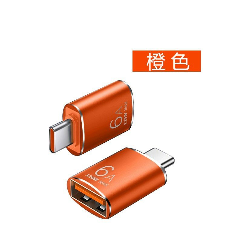 Тип-С OTG адаптер USB 3.0 для iPhone 15 Huawei Xiaomi - Оранжевый 6А Высокоскоростная передача данных совместимость