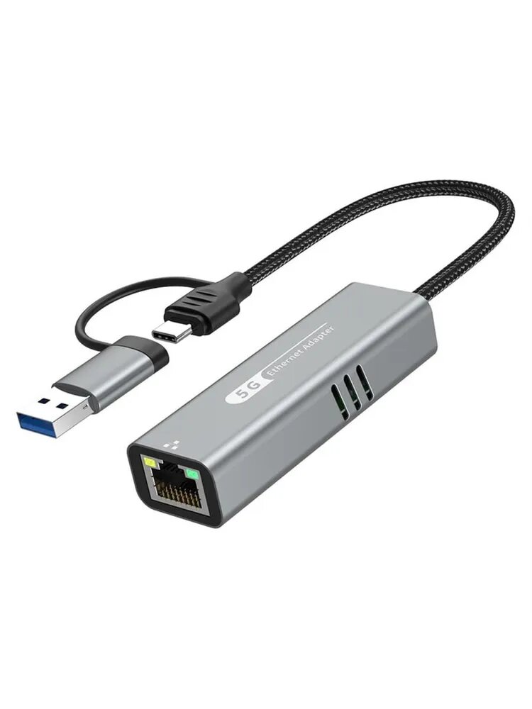 Сетевой адаптер USB Type-C RJ45 5Gbps Ethernet алюминиевый серый RTL8157