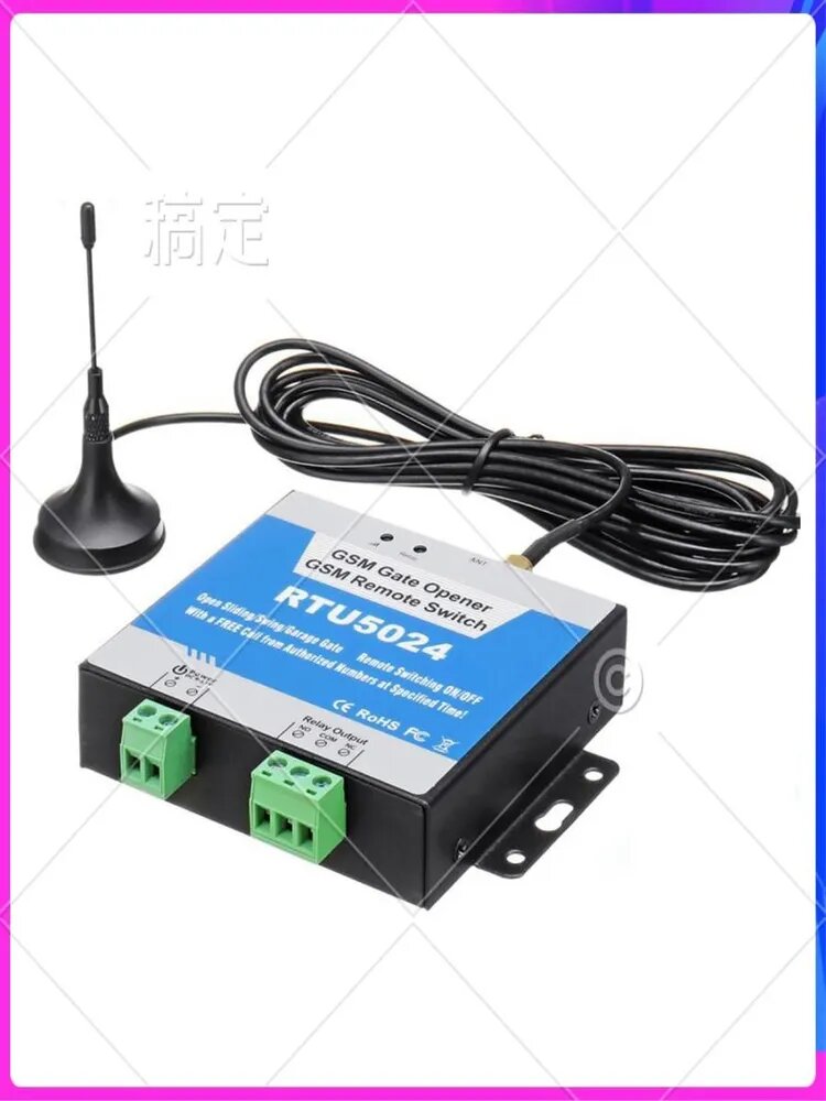 Переключатель Реле Открывателя Ворот RTU5024 GSM С Длинной Антенной 850/900/1800/1900 МГц