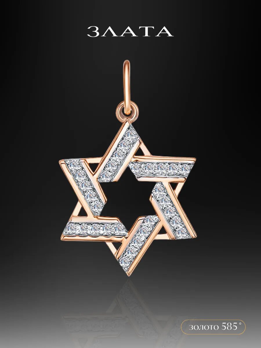 Подвеска, 585 проба, фианит