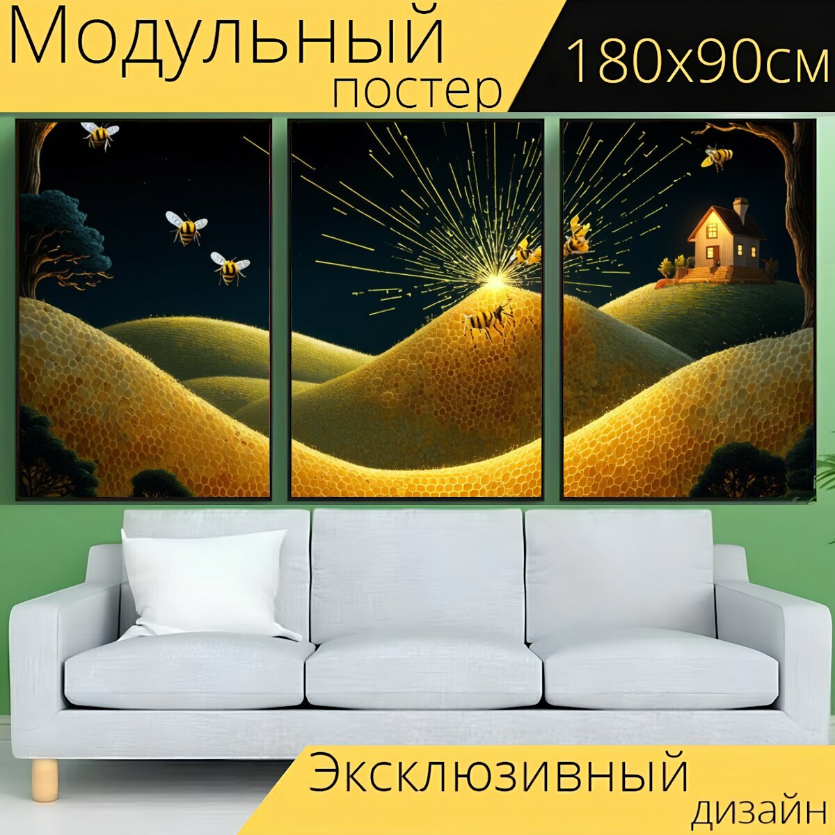 Модульный постер "Сюрреалистическая картина ночного пейзажа с холмами, покрытыми пчелиными сотами, летящими пчелами, и освещенным." 180 x 90 см. для интерьера на стену в тубусе