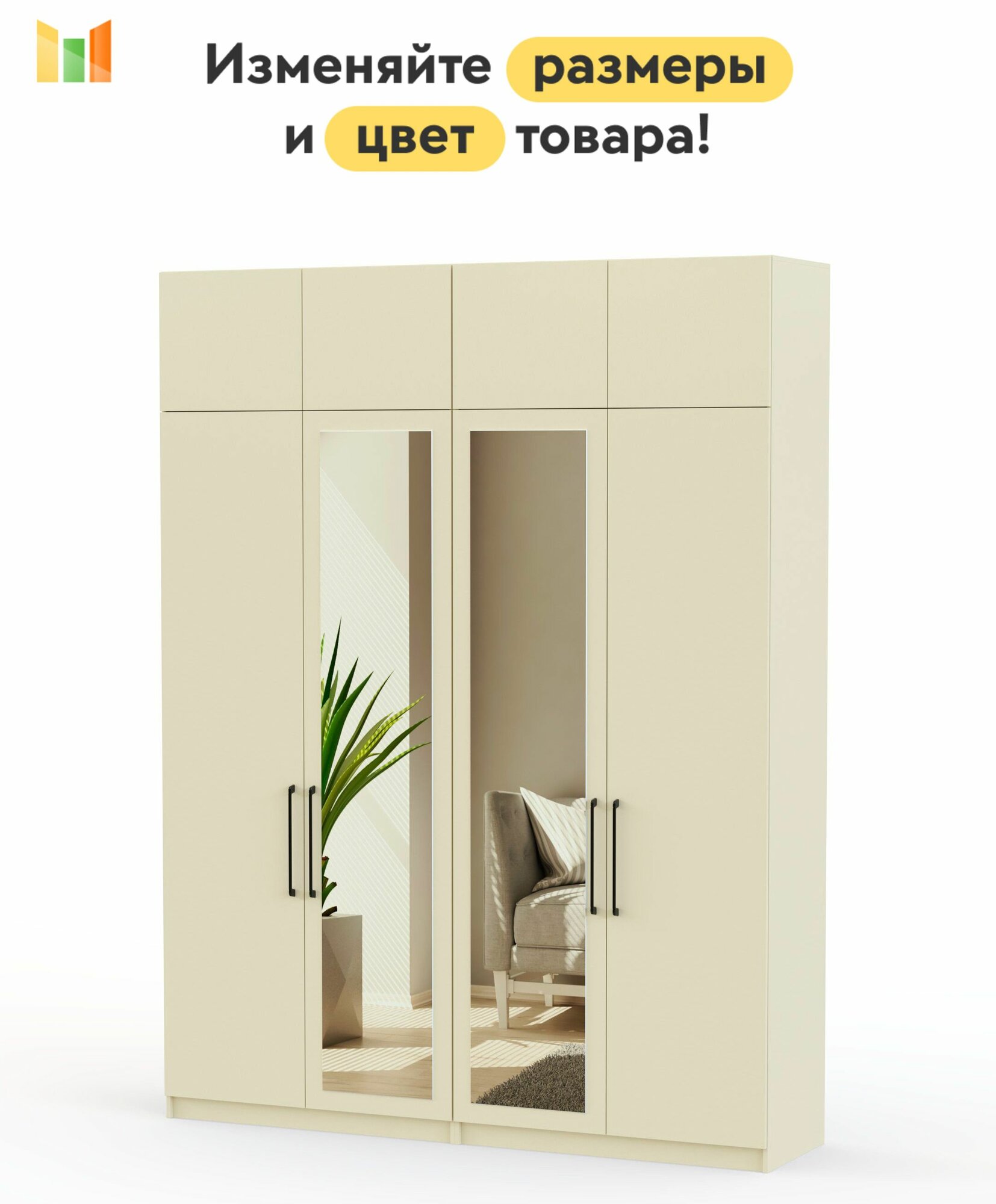 Шкаф распашной для одежды Остин Нео 14 (как в IKEA)