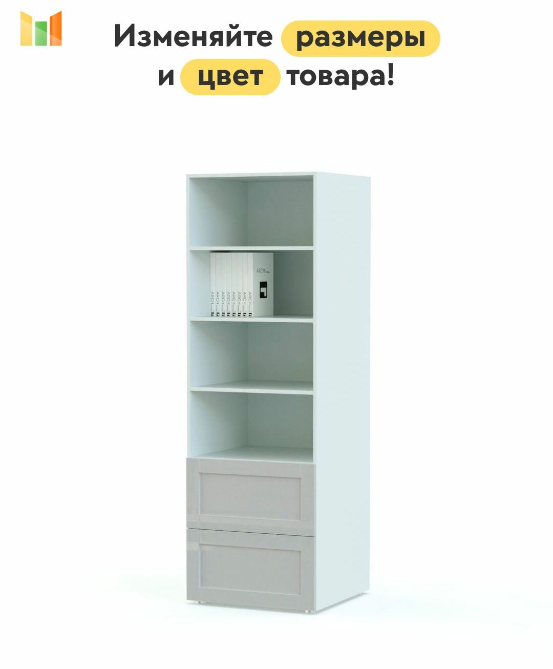 Стеллаж Смостад Платса 6