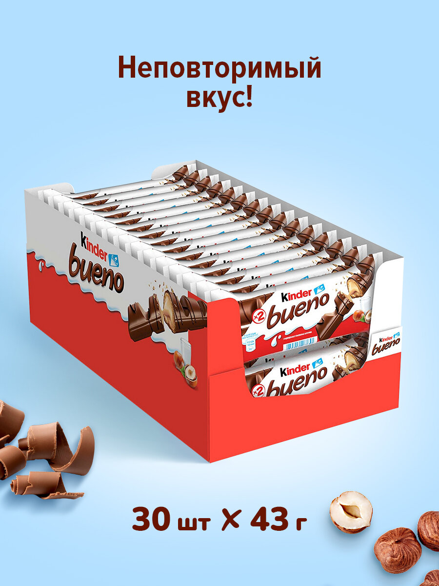Вафли Kinder Bueno, покрытые молочным шоколадом, с молочно-ореховой начинкой, 30 шт по 43 г