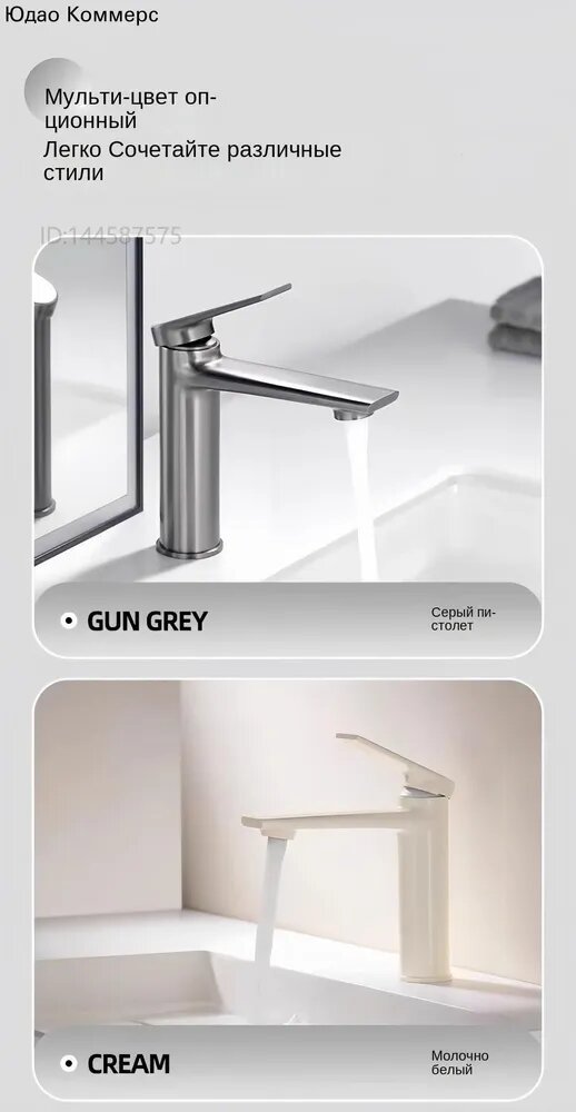 Смеситель для раковины Hansgrohe хром 100 мм керамический картридж для умывальника — фото 1