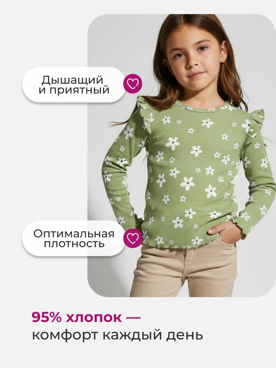 Лонгслив Kari Kids Весна-лето 2026, размер 2-3 года, зеленый — фото 1