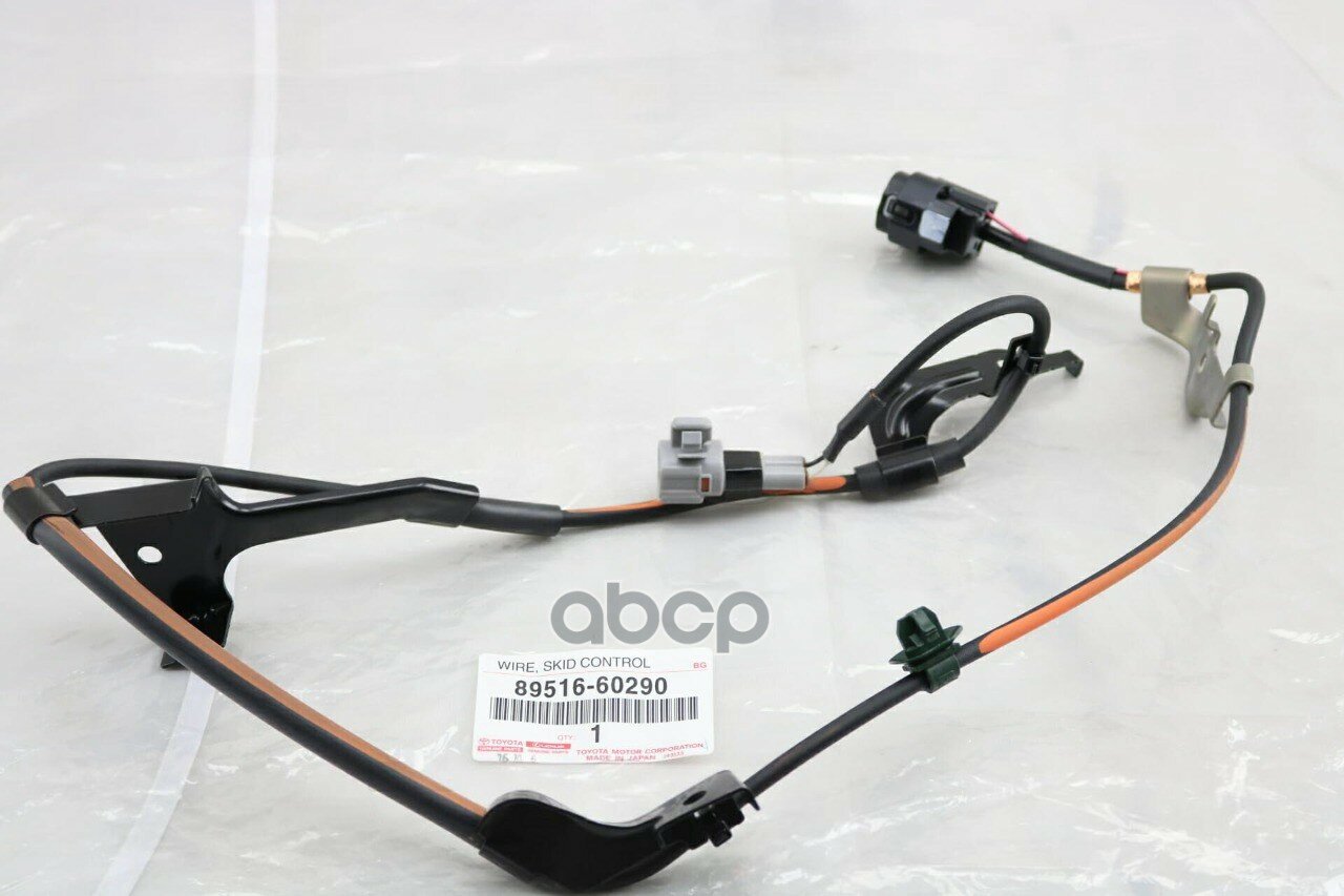Пpовода TOYOTA арт. 8951660290