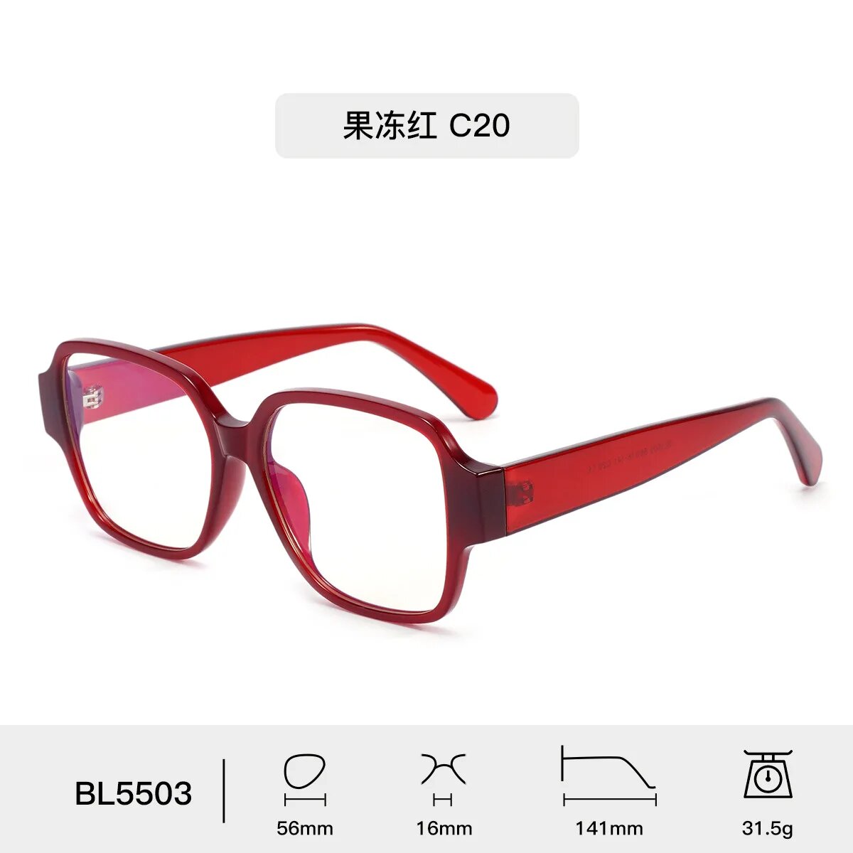 Красные очки CCspace BL5503 C20Red, Custom Prescription