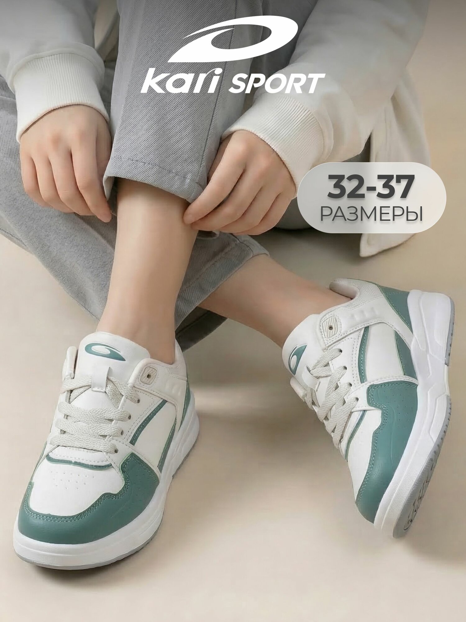 Кроссовки Школа 2025