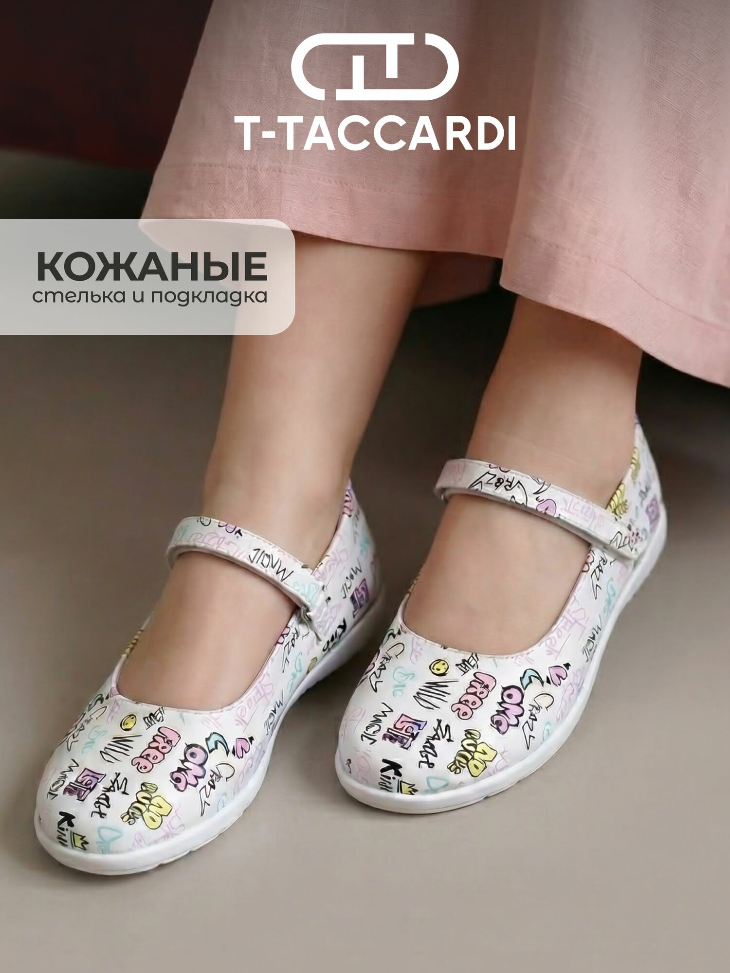 Туфли Мэри Джейн Весна-лето 2026