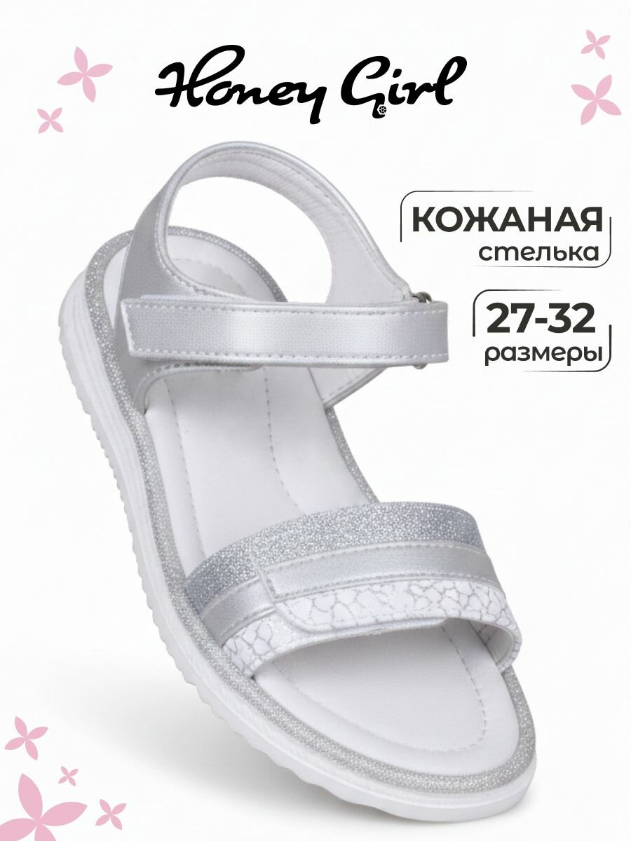 Сандалии Весна-лето 2026