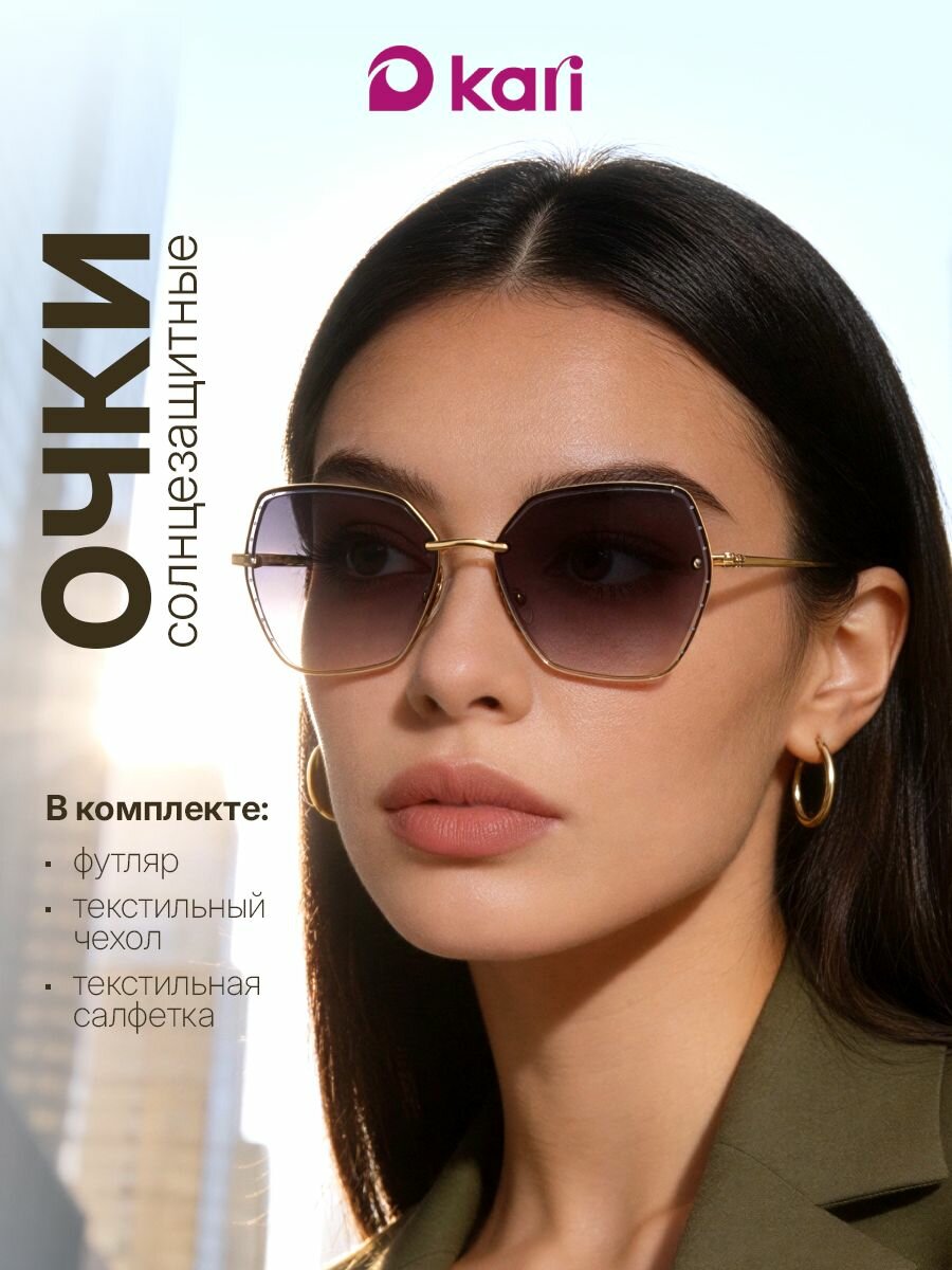 Солнцезащитные очки kari