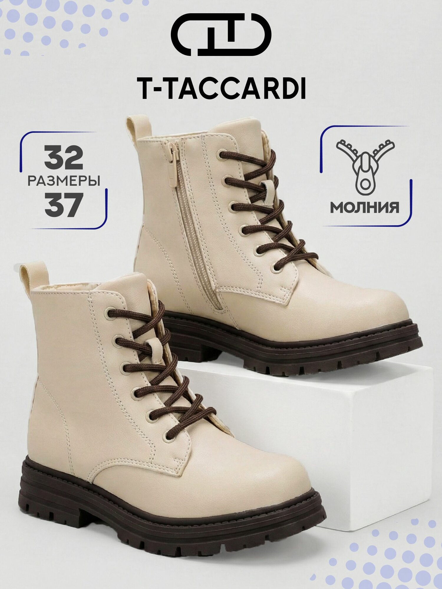 Ботинки Весна-лето 2026