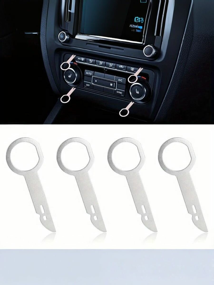 Ключи для снятия магнитолы в Ford, Audi, VW, Skoda, Mercedes, Набор ключей 4 штуки для демонтажа магнитолы