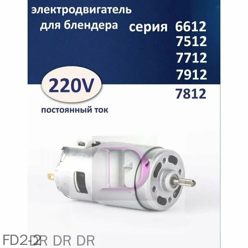 Запчасть для ручной кофемолки "1"