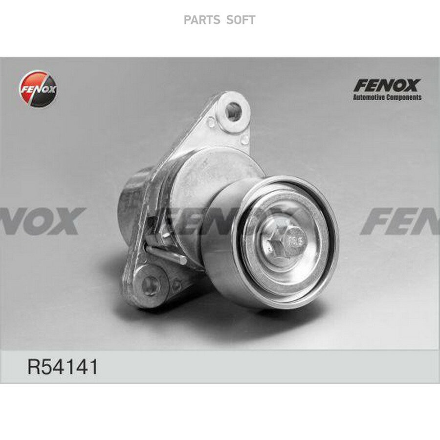 FENOX R54141 Натяжитель поликлинового ремня Lada Largus, Renault Logan 04-, Sandero 07-, Duster 12-