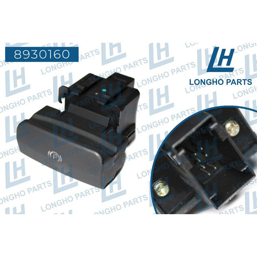 LONGHO 8930160 Кнопка управление стояночным тормозом Citroen, C4/PICASSO 470702