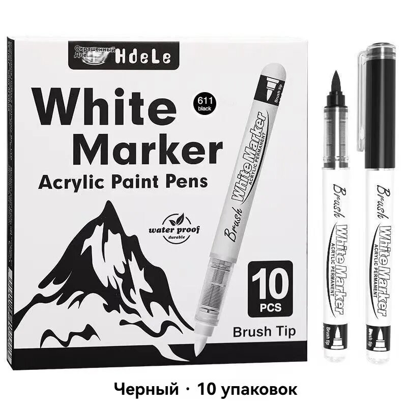 Маркер HDELE Акриловый, 10 шт. для граффити, для декорирования, Черный