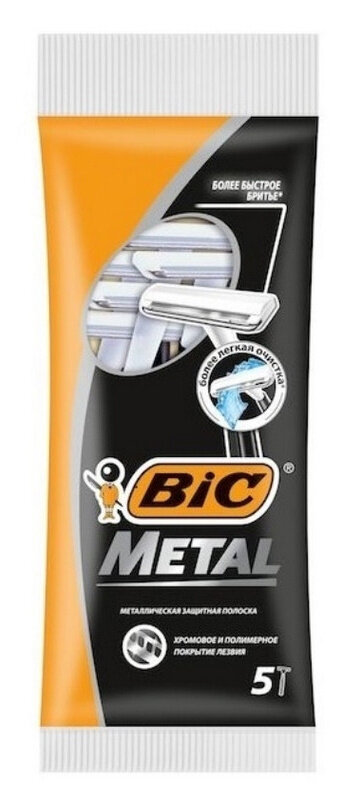 Бритва одноразовая BIC, 5шт