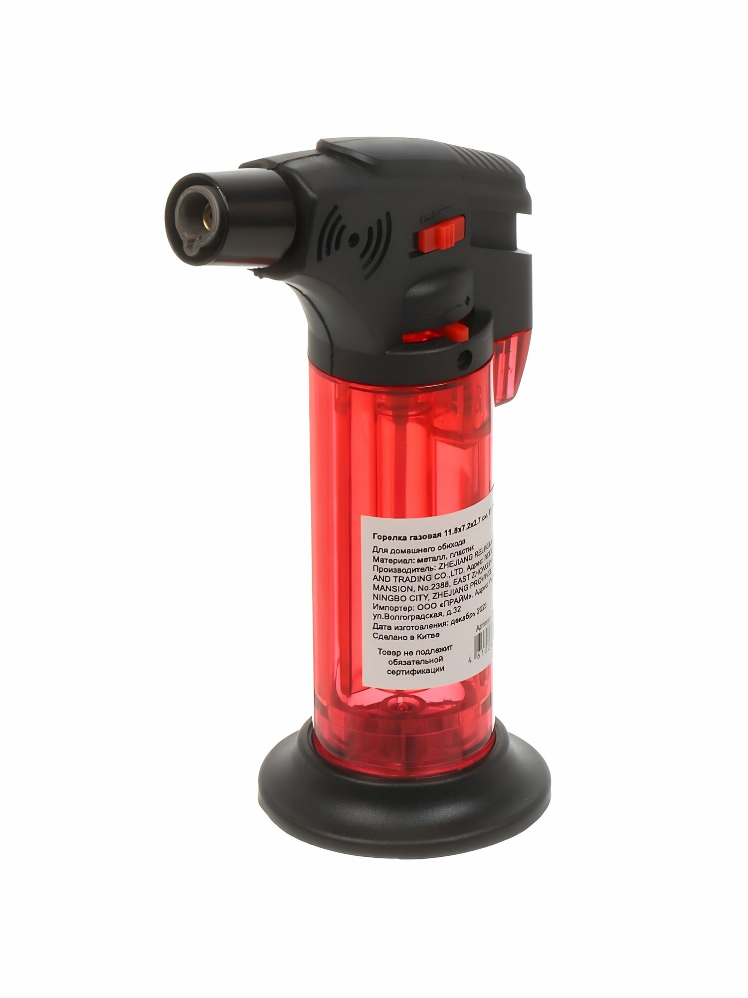 Горелка газовая 11.8х7.2х2.7 см B170003 для дома, туризма и отдыха на даче. Компактный инструмент для розжига