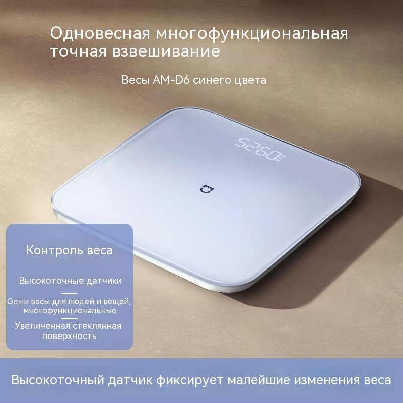 小米 Body Fat Scale 2 Весы для взвешивания веса 2 Умные электронные весы