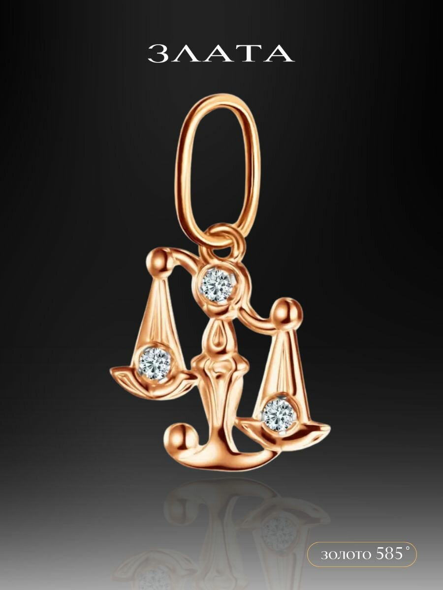 Подвеска, красное золото, 585 проба