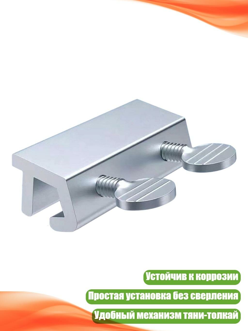 Замок для раздвижного окна, Предохранитель с двойным отверстием l