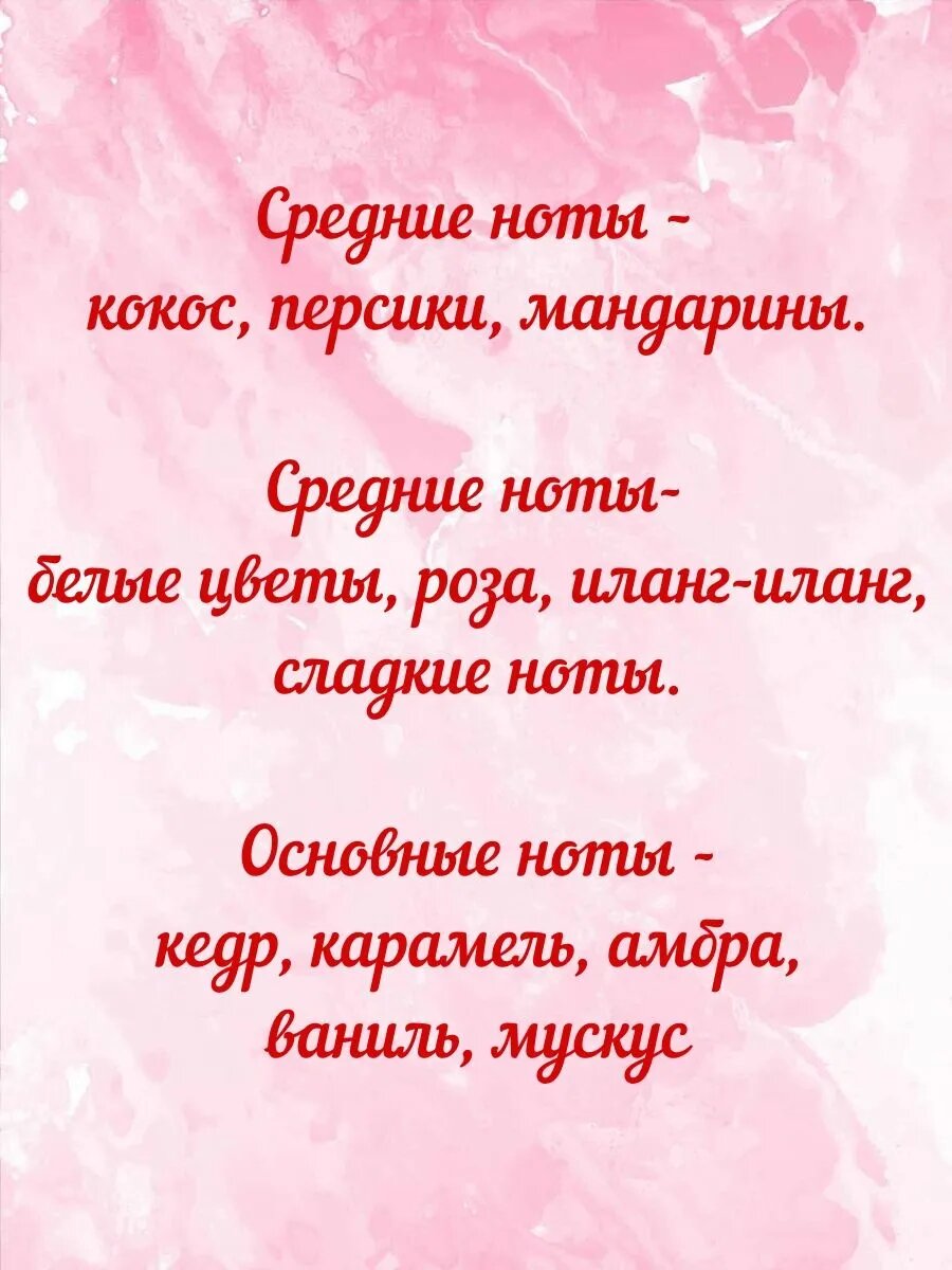 Just Wardi пробник 3 мл — фото 1