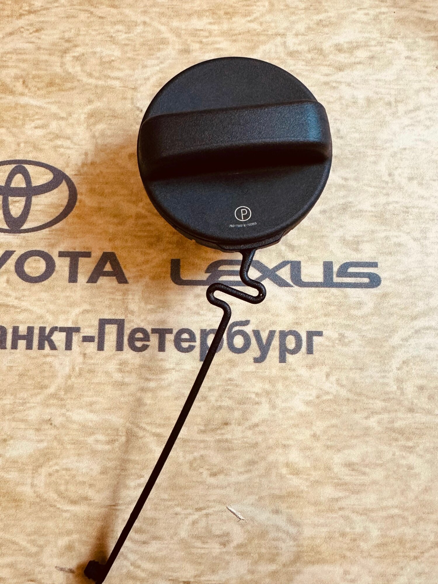 Крышка топливного бака Toyota / Lexus