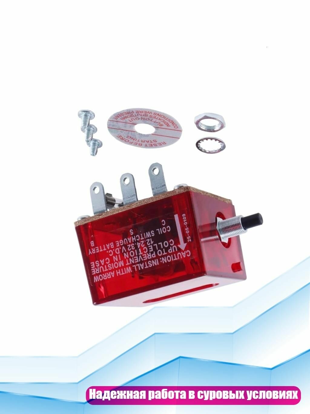 Генератор для мототехники