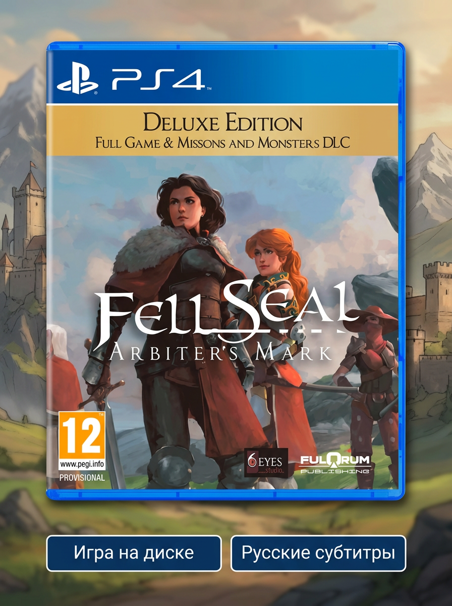 Игра Fell Seal: Arbiter s Mark Deluxe Edition PS4, русские субтитры