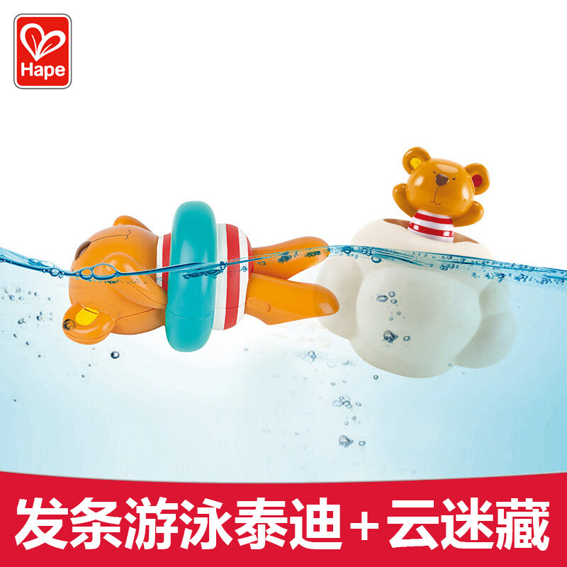 Hape комплект ветряной медвежонок и облако-лабиринт, набор для купания младенцев