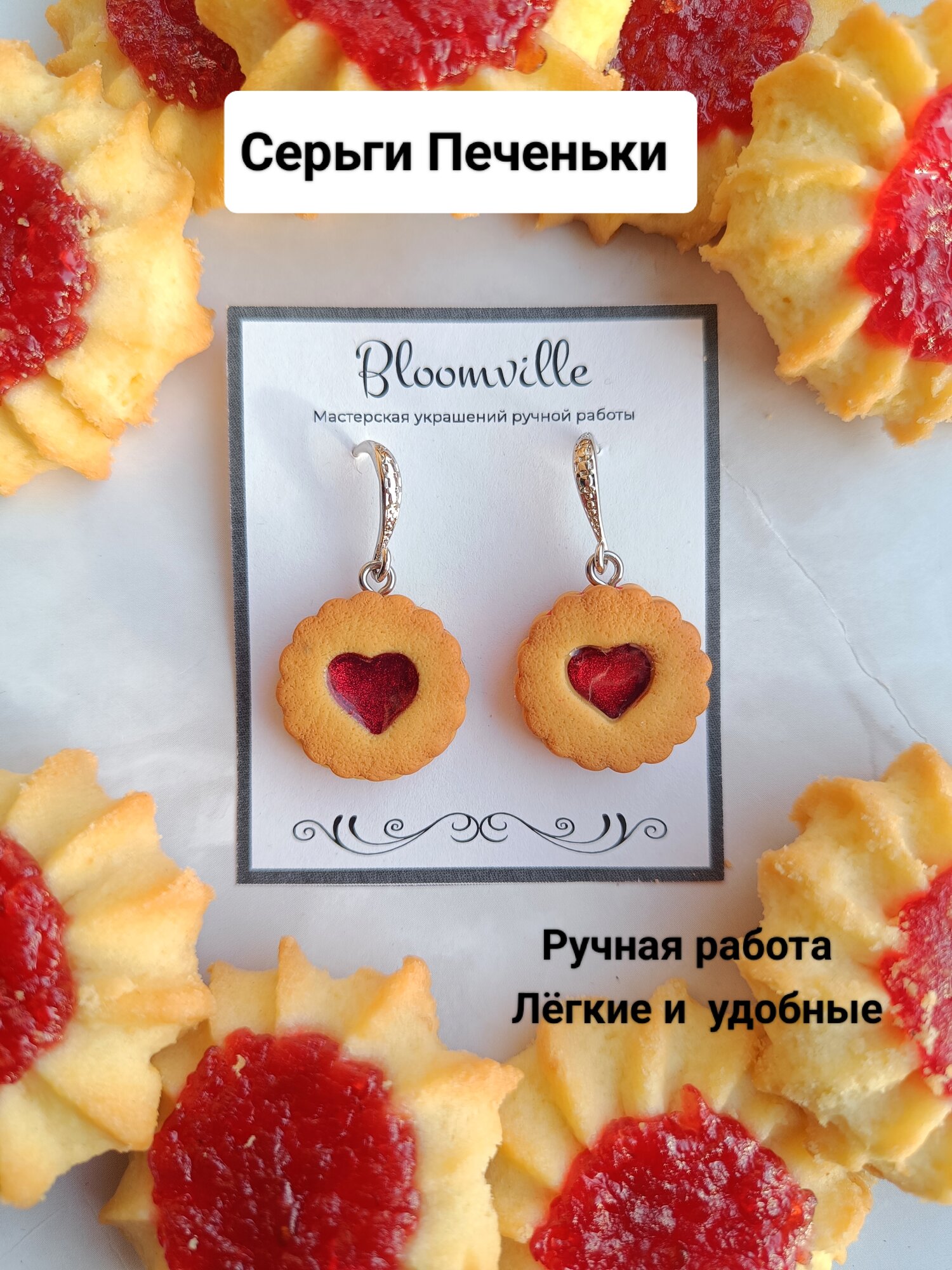 Серьги с подвесками