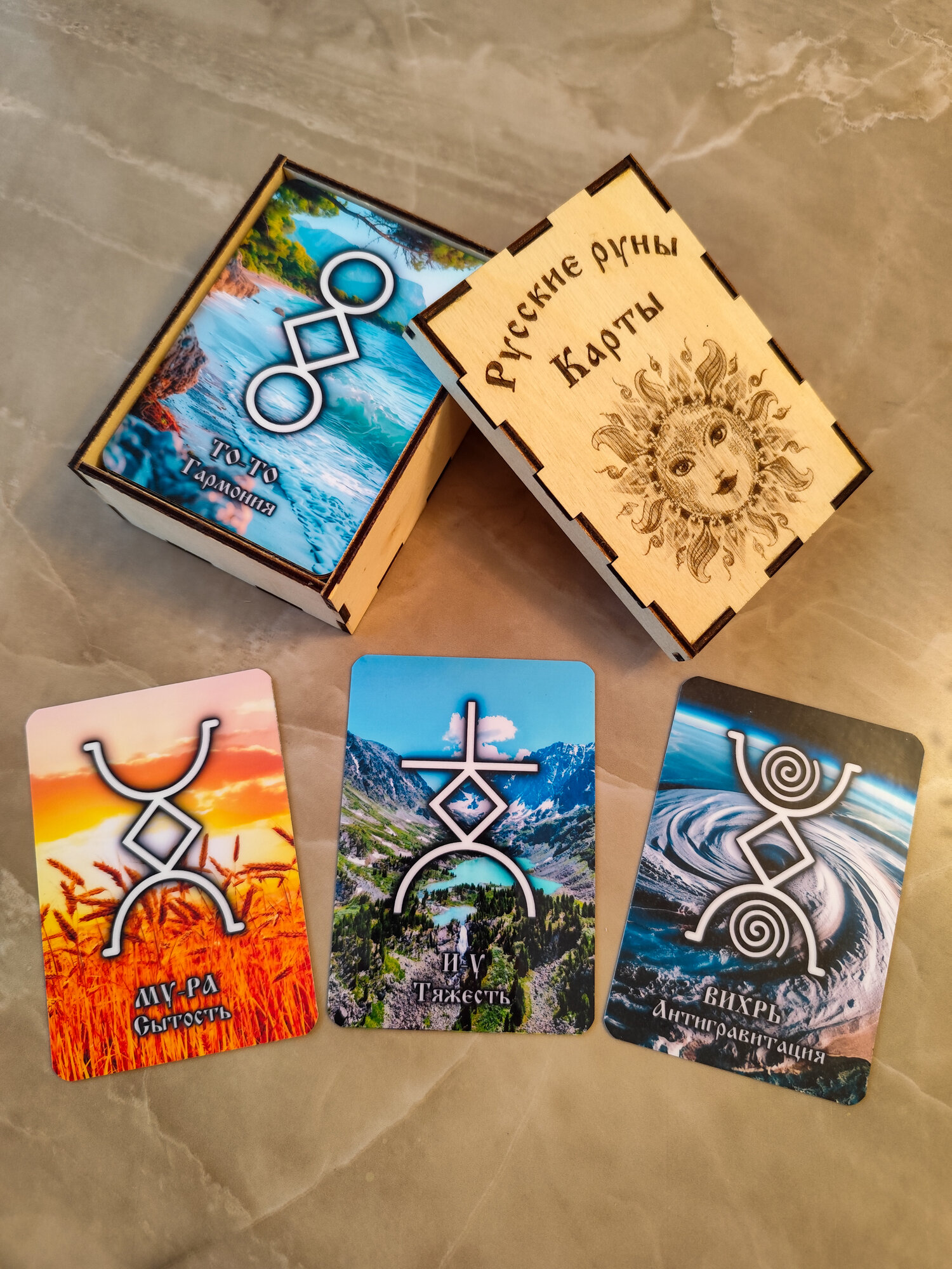 Карты Русские Руны "Сила Природы", 60 карт, плотная ламинация, ручная работа