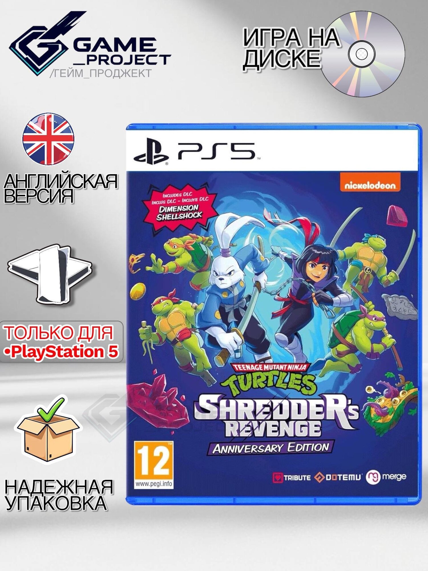Игра Teenage Mutant Ninja Turtles: Shredder's Revenge Anniversary, для Ps5, Blu-ray, Английская версия