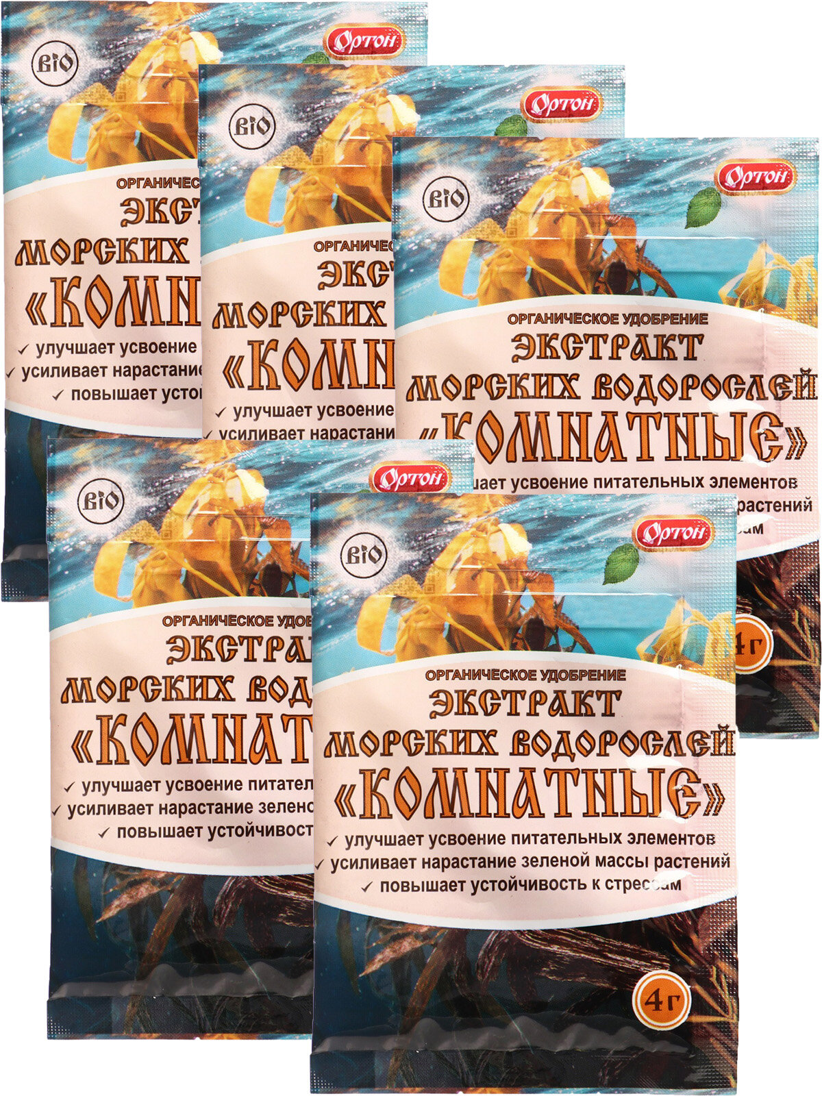 Экстракт морских водорослей, удобрение для горшечных растений, 4 г*5 шт