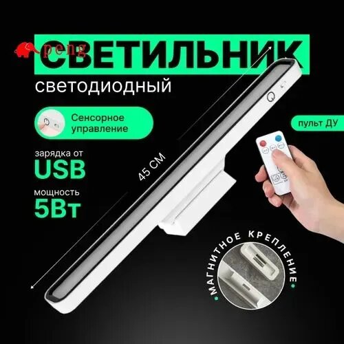 Настенно-потолочный светодиодный светильник с пультом ДУ, 5 Вт, для кухни и гостиной, белый