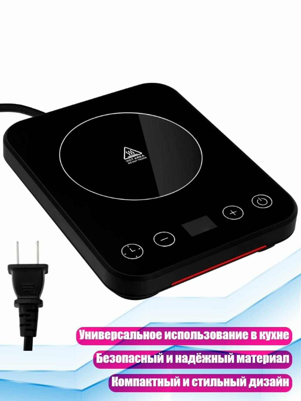 Тепловая подставка для ферментации с точным контролем температуры