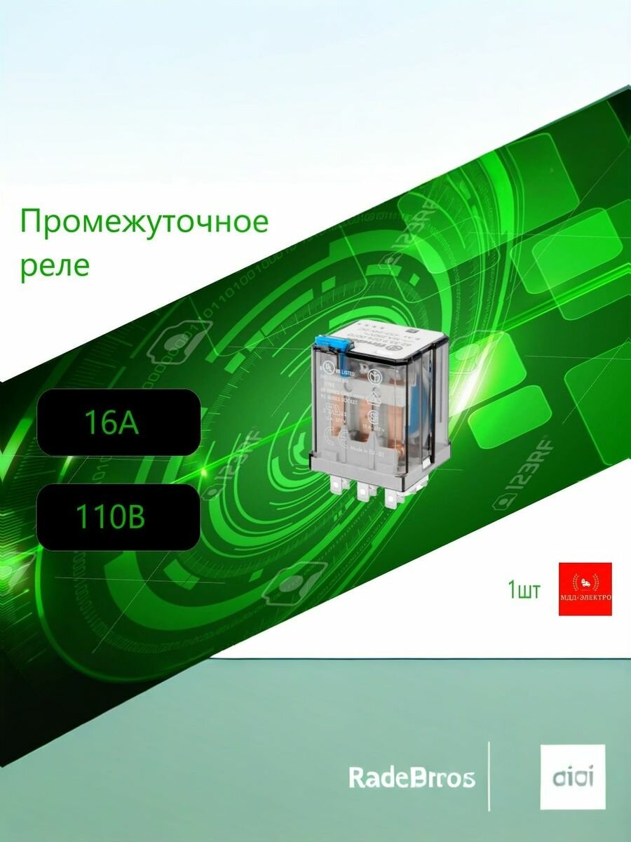 62.33.9.110.0040 силовое реле Finder