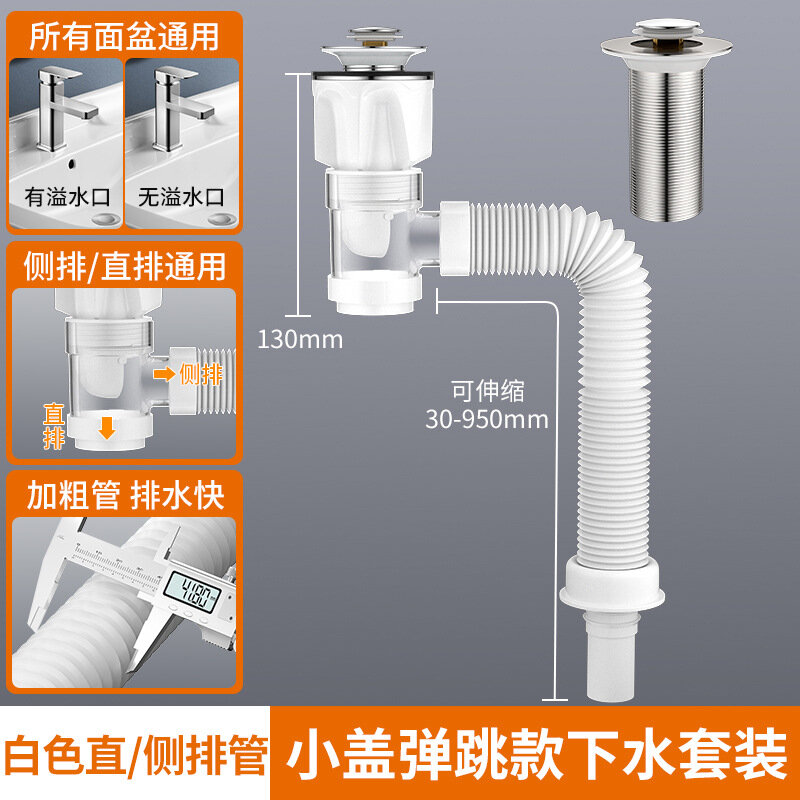 Сливная труба для умывальника, антизасоряющаяся сливная труба, антизапаховая пробка, аксессуары для слива умывальника, экономящие пространство