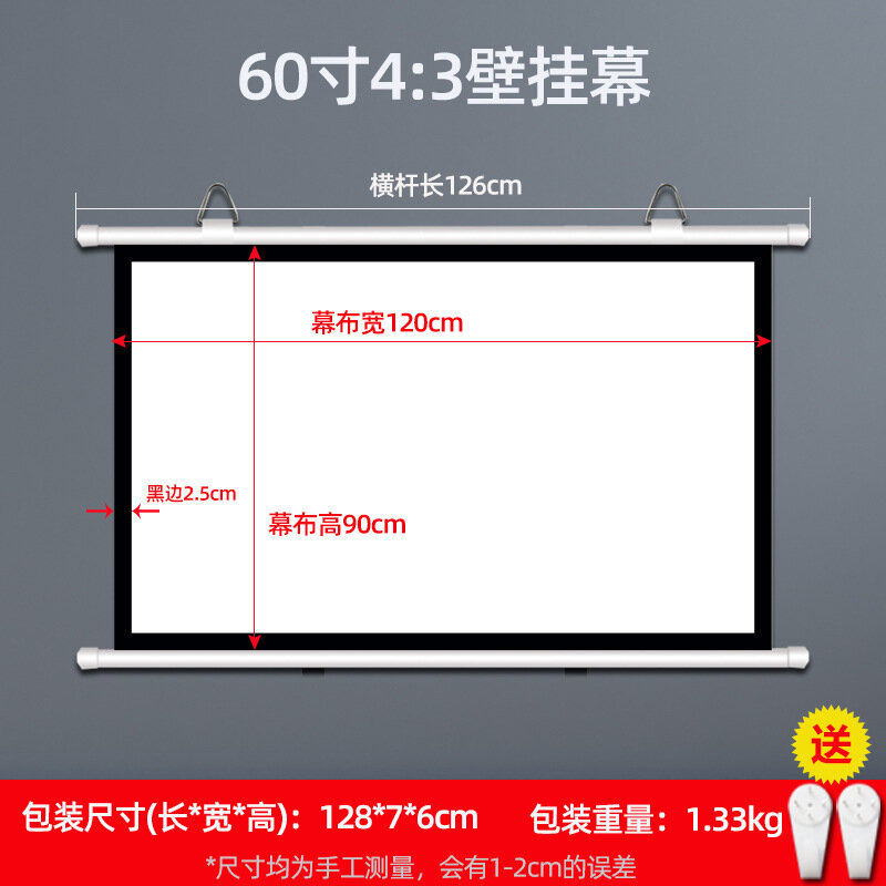 Крючок для портативного проекционного экрана без сверления, настенный экран для проектора в спальне и гостиной